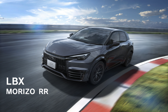 LBX MORIZO RR | LEXUS TOKYO（レクサス東京）
