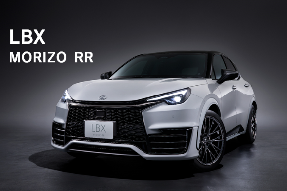 LBX MORIZO RR | LEXUS TOKYO（レクサス東京）